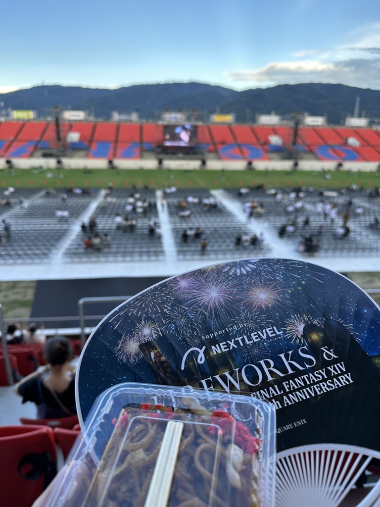 Rma Hrt 日記「るま散歩（東花園編）」 | FINAL FANTASY XIV, The Lodestone