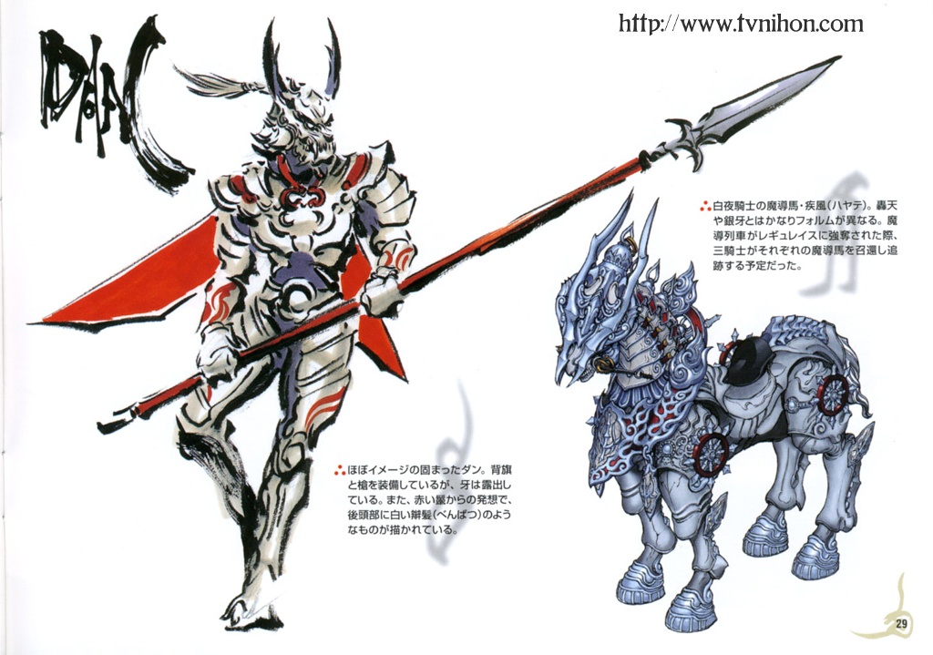 Villette Lunastrea Blog Entry `Garo Collaboration Part 1` | FINAL ...