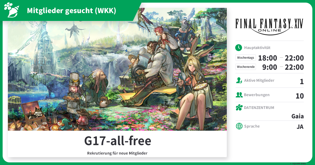 G17-all-free Gesuche (Community-Suche) | FINAL FANTASY XIV - Der Lodestone