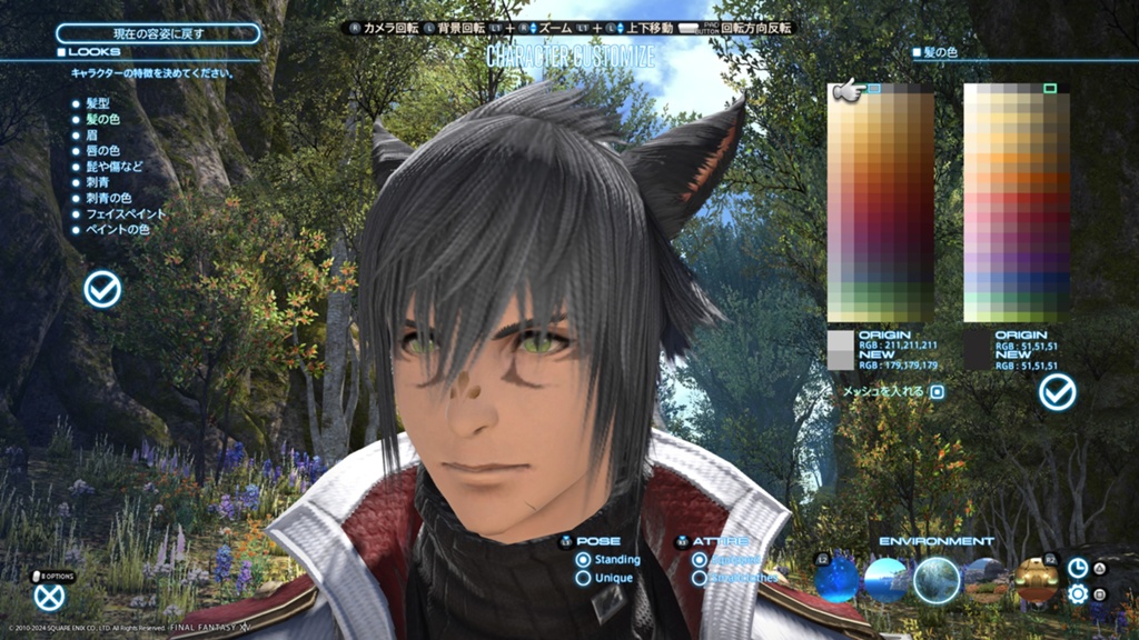 Gu Ludwig Blog Entry `念願のFF15コラボ` | FINAL FANTASY XIV, The Lodestone