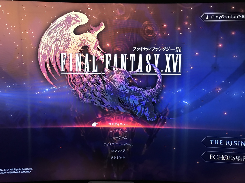 Sakura Hanami 日記「FF16 DLC第二弾 配信開始 しかし 吉に伝えたい」 | FINAL FANTASY XIV, The ...