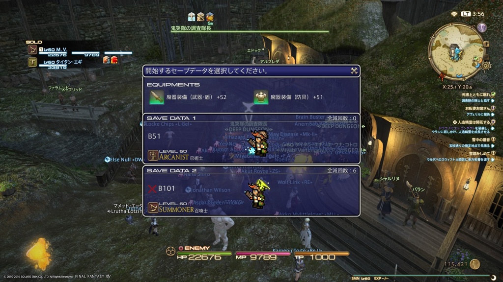 Miyabi Vartengale 日記「死者の宮殿 B100 召喚ソロ踏破」 | FINAL FANTASY XIV, The Lodestone