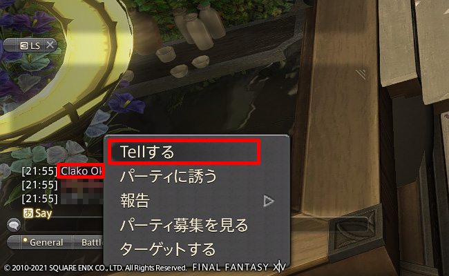 Bleach Michishirabe 日記「初心者さん向け【TELL】の送り方」 | FINAL FANTASY XIV, The Lodestone