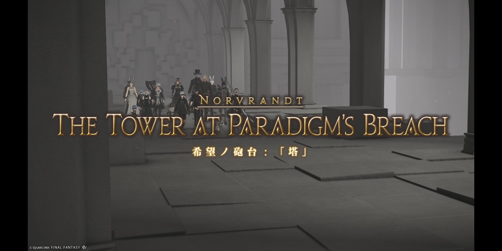 Rody Altenia 日記「【Leve_Ring向け】漆黒アライアンス③写真集」 | FINAL FANTASY XIV, The ...