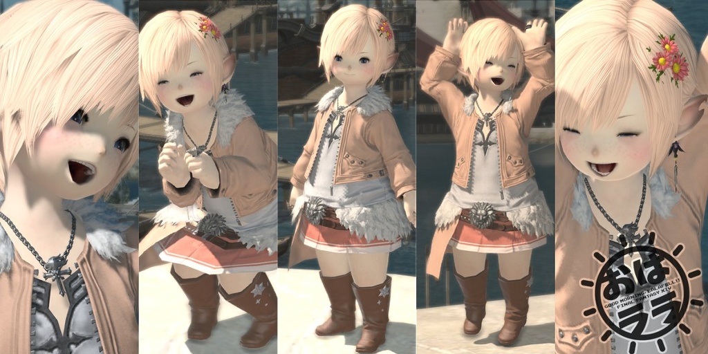 Majere Kibbles Blog Entry `Cute Lalafell has a secret` | FINAL FANTASY ...