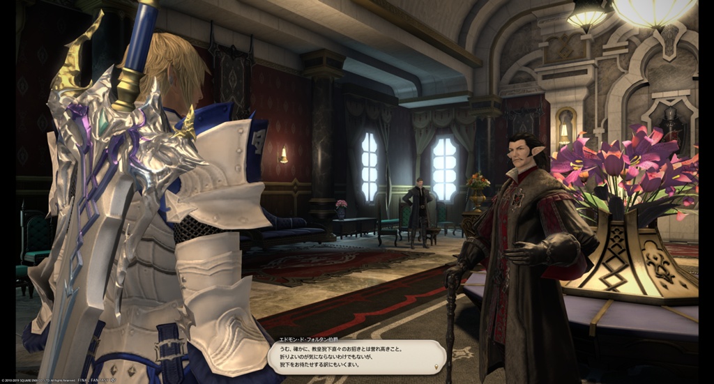 Zephirin Valhourdin 日記「ゼフィランだぜ。」 | FINAL FANTASY XIV, The Lodestone