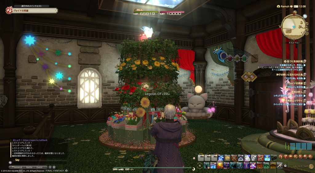 Legolas Elf 日記「FCハウスの庭と1階を、クリスマス気分にしてみまっした 。」 | FINAL FANTASY XIV, The ...