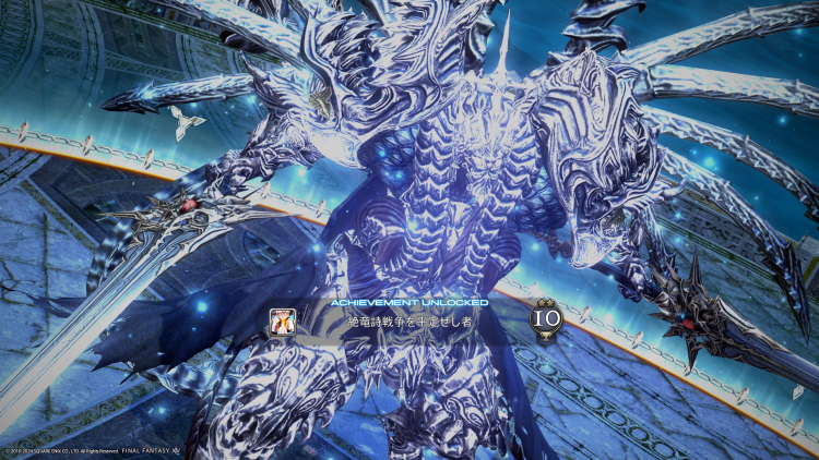 Akichi Freebird 日記「6.5絶竜詩 P7最終 STナイト メモ」 | FINAL FANTASY XIV, The Lodestone