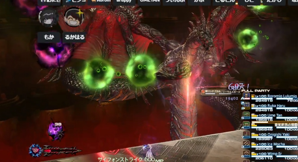 Nagi Hisakawa Blog Entry `アルカディア零式 ヘビー級4層前半 速報解説` | FINAL FANTASY XIV ...