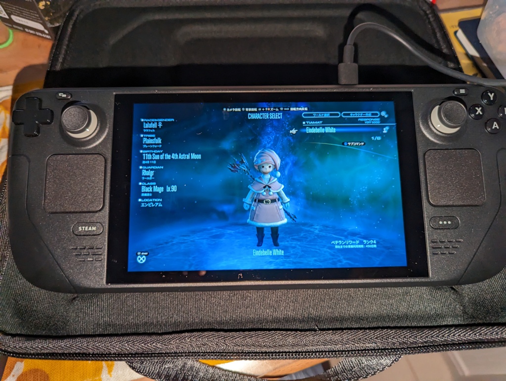 Eindebelle White 日記「Steam DeckでFF14」 | FINAL FANTASY XIV, The Lodestone