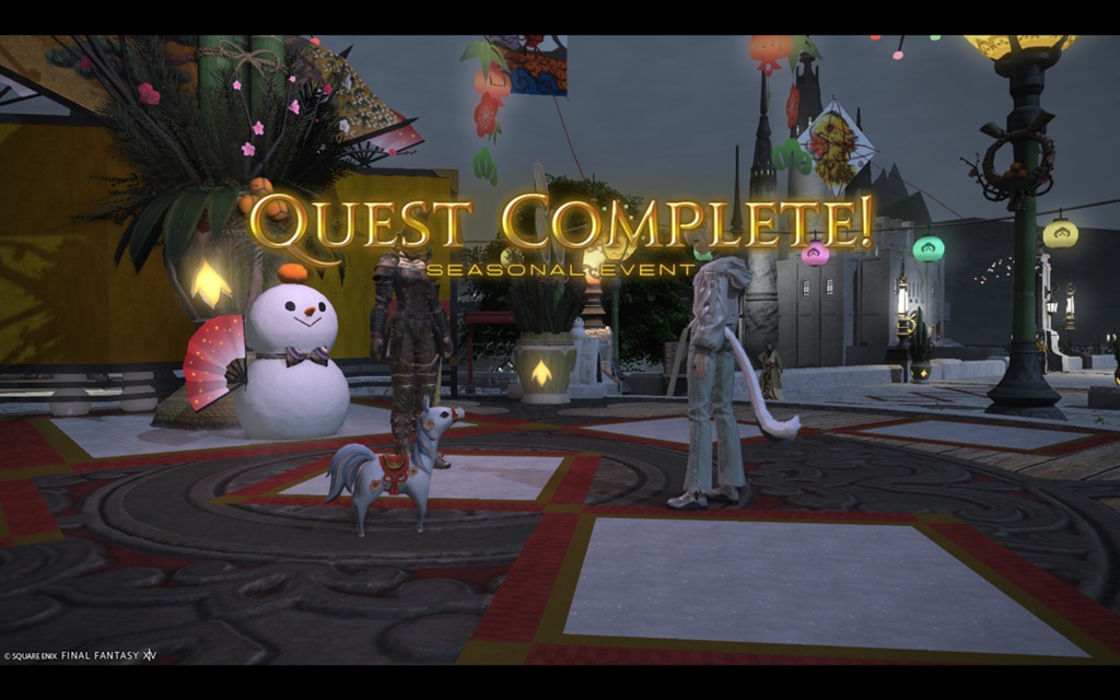 Hum Ming Blog Entry `あけましておめでとうござます！` | FINAL FANTASY XIV, The Lodestone
