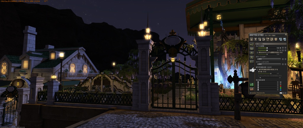 Godbert Manderville 日記「2区画ハウスをつなげれる階段を何とかしたい今日この頃」 | FINAL FANTASY XIV ...