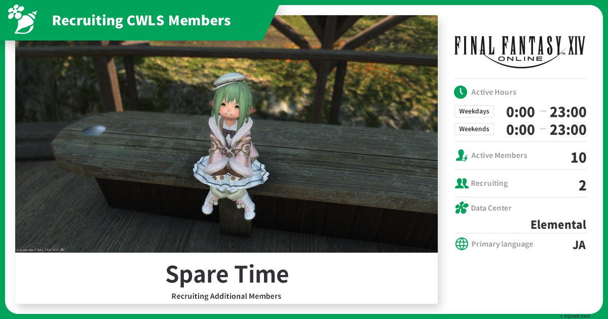 Recruiting Spare Time Members (Community Finder) | FINAL FANTASY XIV ...