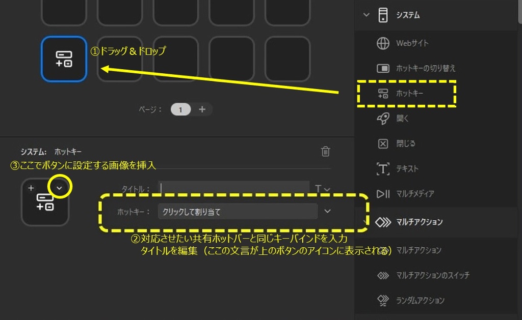 Sirayuki Sode 日記「Elgato Stream Deck Mobile の設定」 | FINAL FANTASY XIV, The Lodestone