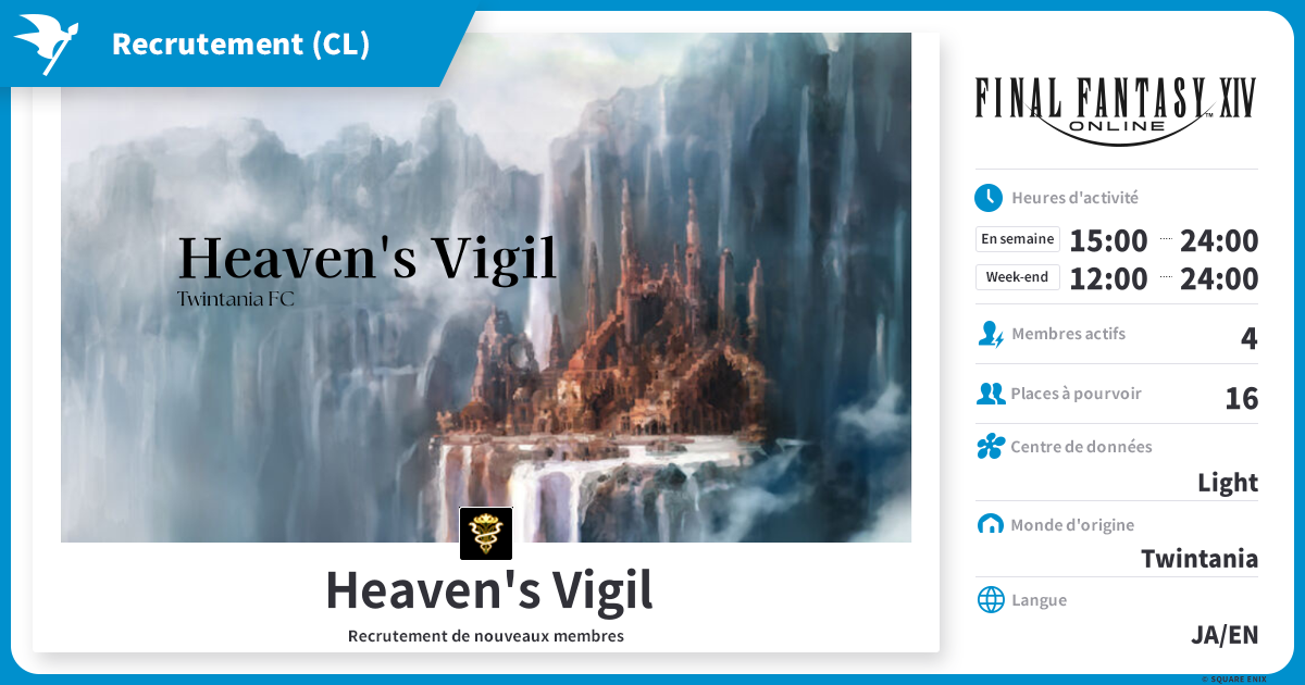 Recrutement - Heaven's Vigil (recherche d'aventuriers) | FINAL FANTASY ...