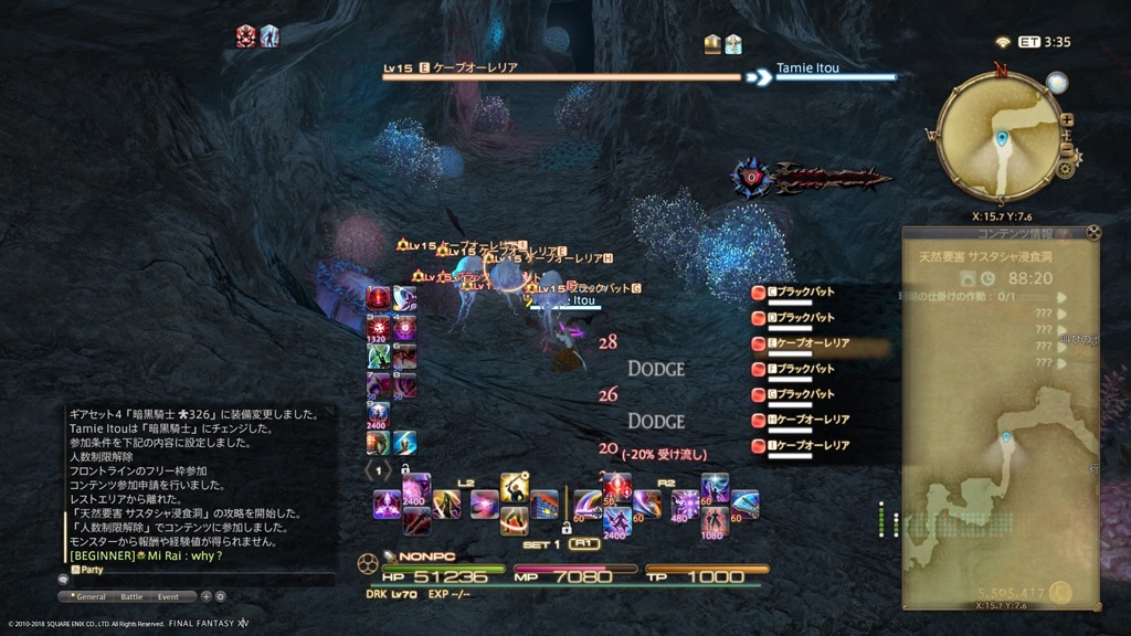 Utami Etoriha 日記「HUDレイアウト！PS4の場合。」 | FINAL FANTASY XIV, The Lodestone