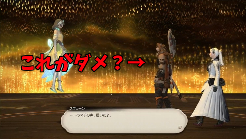 Matoi Klariskrays 日記「ウクラマトはなぜ嫌われているの？」 | FINAL FANTASY XIV, The Lodestone