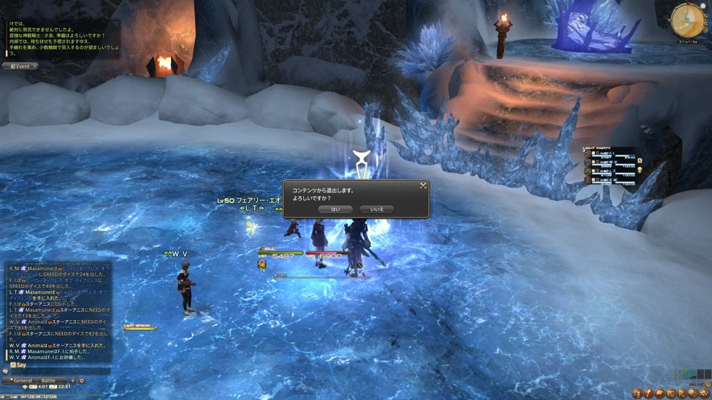 Florence Ishtar 日記「どこかの狭間」 | FINAL FANTASY XIV, The Lodestone