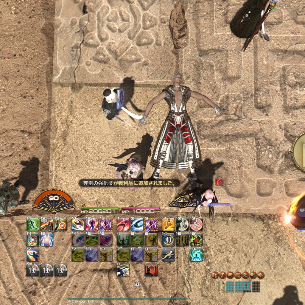 Ridy Coffee Blog Entry `至天の座（苦手ギミック）` | FINAL FANTASY XIV, The Lodestone