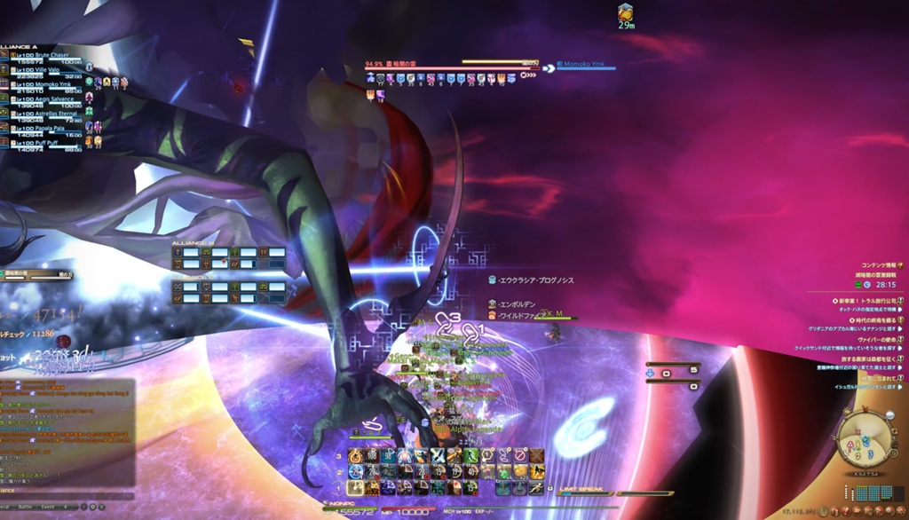 Nagi Hisakawa 日記「滅暗闇の雲激闘戦 共通ギミック解説（P1、P2、P4）」 | FINAL FANTASY XIV, The Lodestone