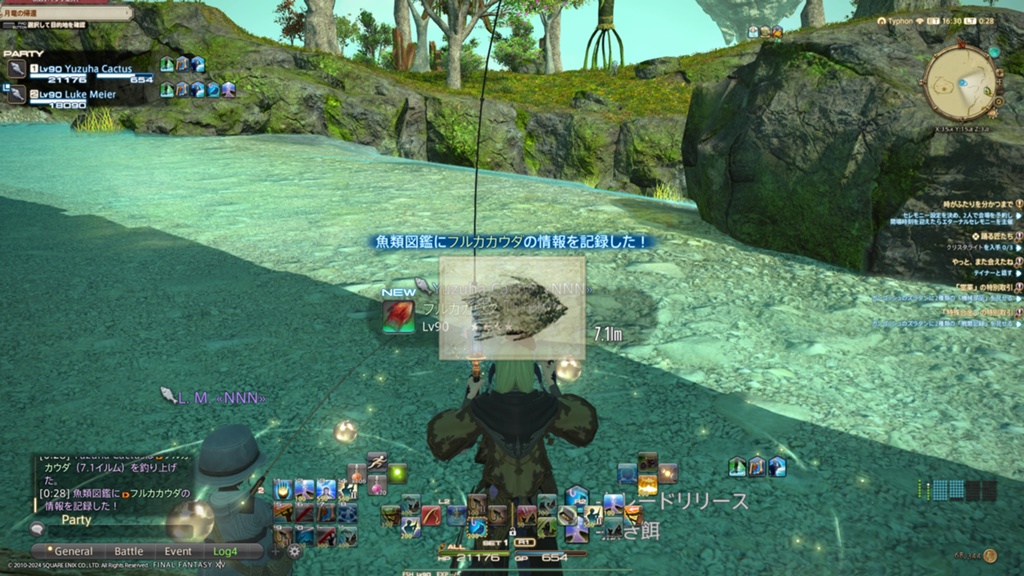 Yuzuha Cactus 日記「暁月オオヌシ①、②」 | FINAL FANTASY XIV, The Lodestone