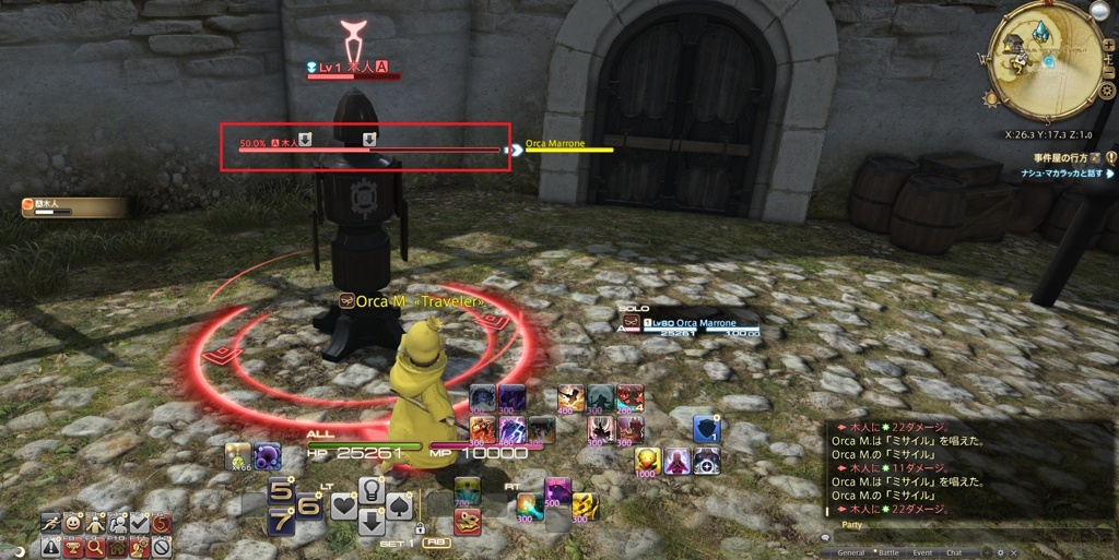 Orca Marrone 日記「天誅やペルフェクティオを決めやすくするHUD」 | FINAL FANTASY XIV, The Lodestone