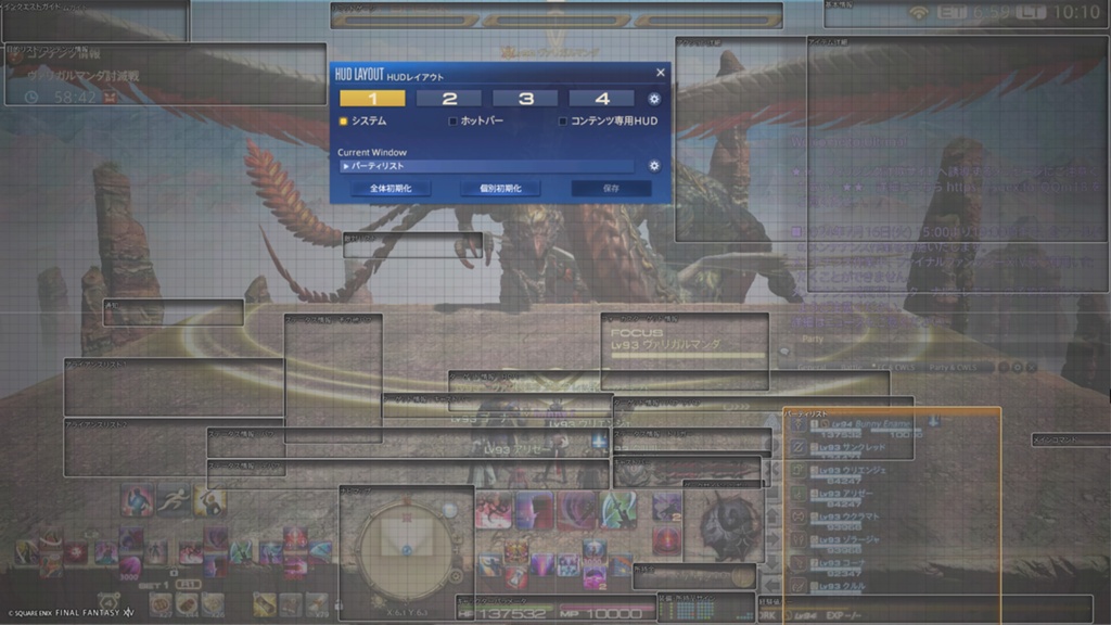 Bunny Enamel 日記「パッドプレイヤーにお勧めしたい、PTメンバーターゲットマクロのススメ。」 | FINAL FANTASY XIV, The Lodestone