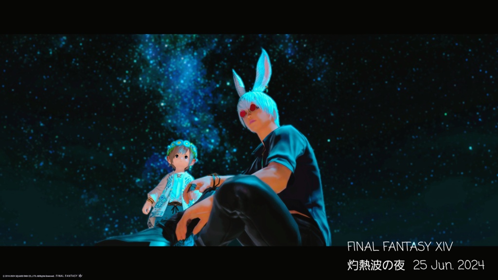 Moco Luke Blog Entry `灼熱波の夜 〜南ザナラーン〜` | FINAL FANTASY XIV, The Lodestone