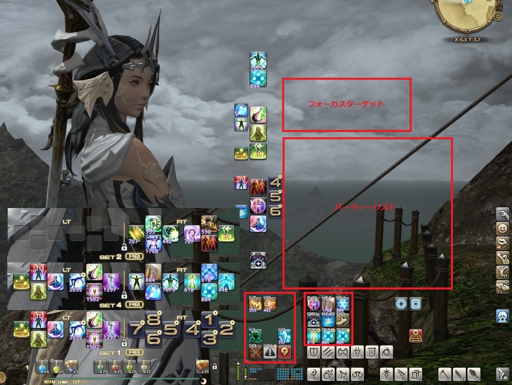 Imari Yuuki 日記「白魔導士XHB覚書（レベル60）」 | FINAL FANTASY XIV, The Lodestone