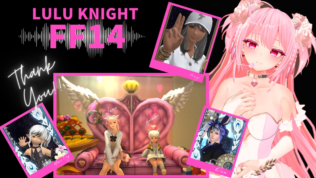 Luluna Vtuber 日記「外征前哨 ヴァンガード！Vtuber」 | FINAL FANTASY XIV, The Lodestone