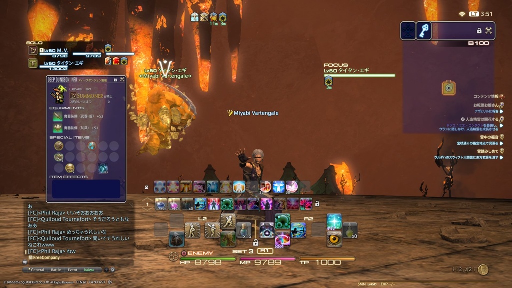 Miyabi Vartengale 日記「死者の宮殿 B100 召喚ソロ踏破」 | FINAL FANTASY XIV, The Lodestone