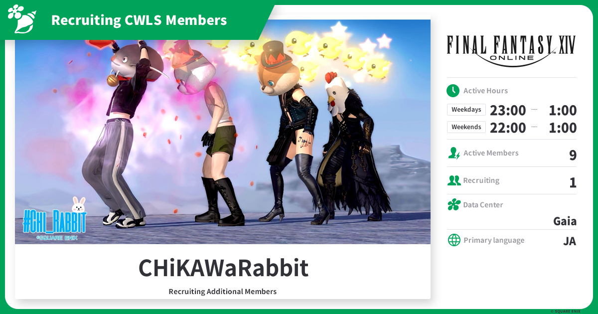 Recruiting CHiKAWaRabbit Members (Community Finder) | FINAL FANTASY XIV ...