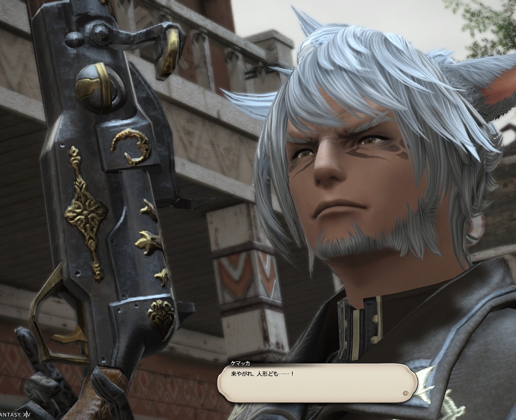 Kuro Marines 日記「初めてのいけみこ」 | FINAL FANTASY XIV, The Lodestone