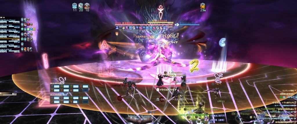 Nagi Hisakawa 日記「滅暗闇の雲激闘戦 共通ギミック解説（P1、P2、P4）」 | FINAL FANTASY XIV, The Lodestone