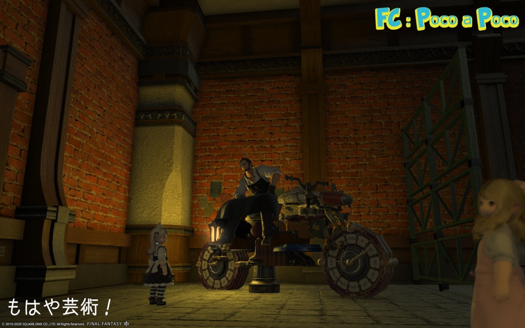 Riscia Niscia 日記「FCに押し寄せる波」 | FINAL FANTASY XIV, The Lodestone