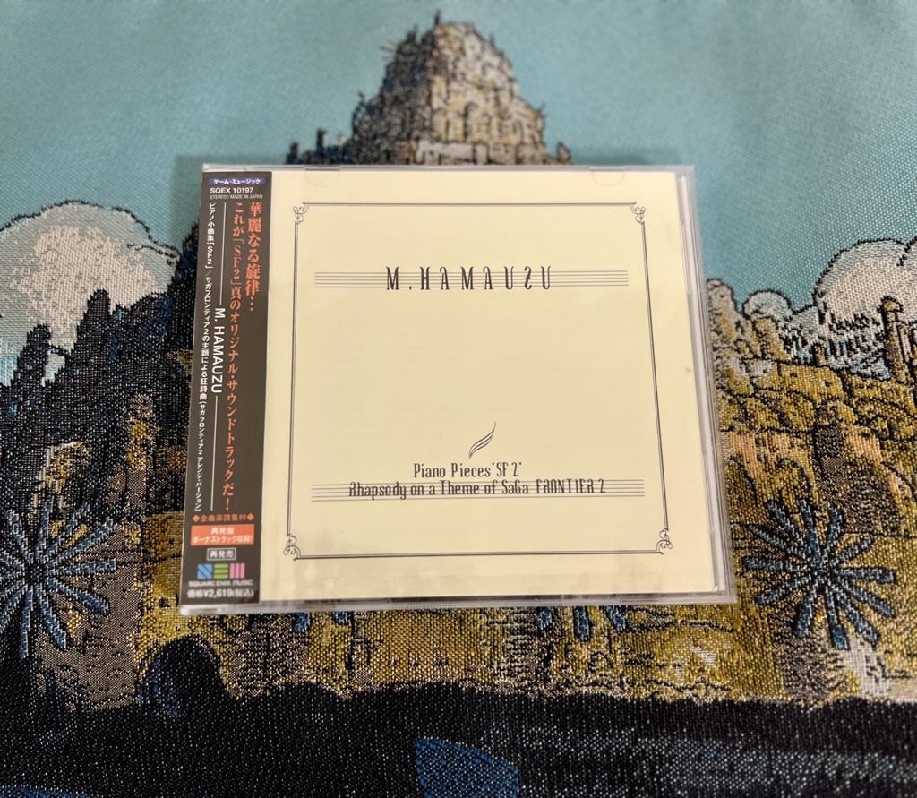 Pannamelon Figaro 日記「本とCD」 | FINAL FANTASY XIV, The Lodestone