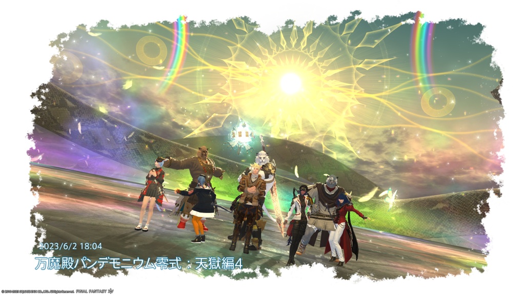 Akane Akatsuki 日記「【Patch6.4】レイドコンテンツ振り返り」 | FINAL FANTASY XIV, The Lodestone