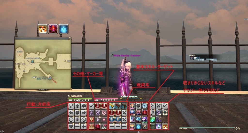 Lydia Blanche 日記「フロントラインのマクロ集について」 | FINAL FANTASY XIV, The Lodestone