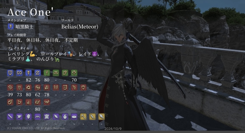 Ace One' 日記「メインジョブのお話」 | FINAL FANTASY XIV, The Lodestone