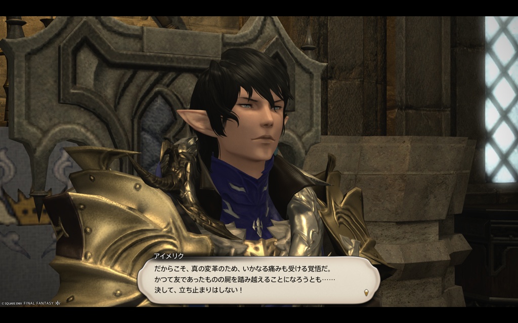 Morgana Eclipse 日記「4国合同演習」 | FINAL FANTASY XIV, The Lodestone