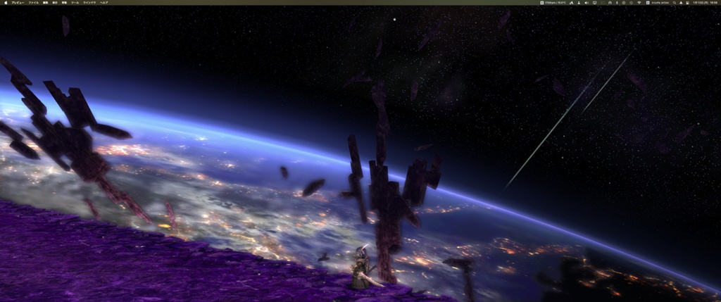 Haruru Ruka 日記「118thday 漆黒メイン完結 面白かったけど長かったあ」 | FINAL FANTASY XIV, The Lodestone