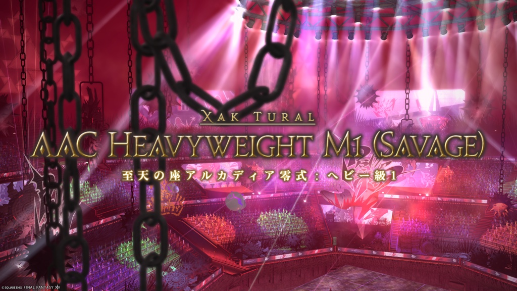 Shun Redwalker 日記「1層の見学に行ってきた！」 | FINAL FANTASY XIV, The Lodestone