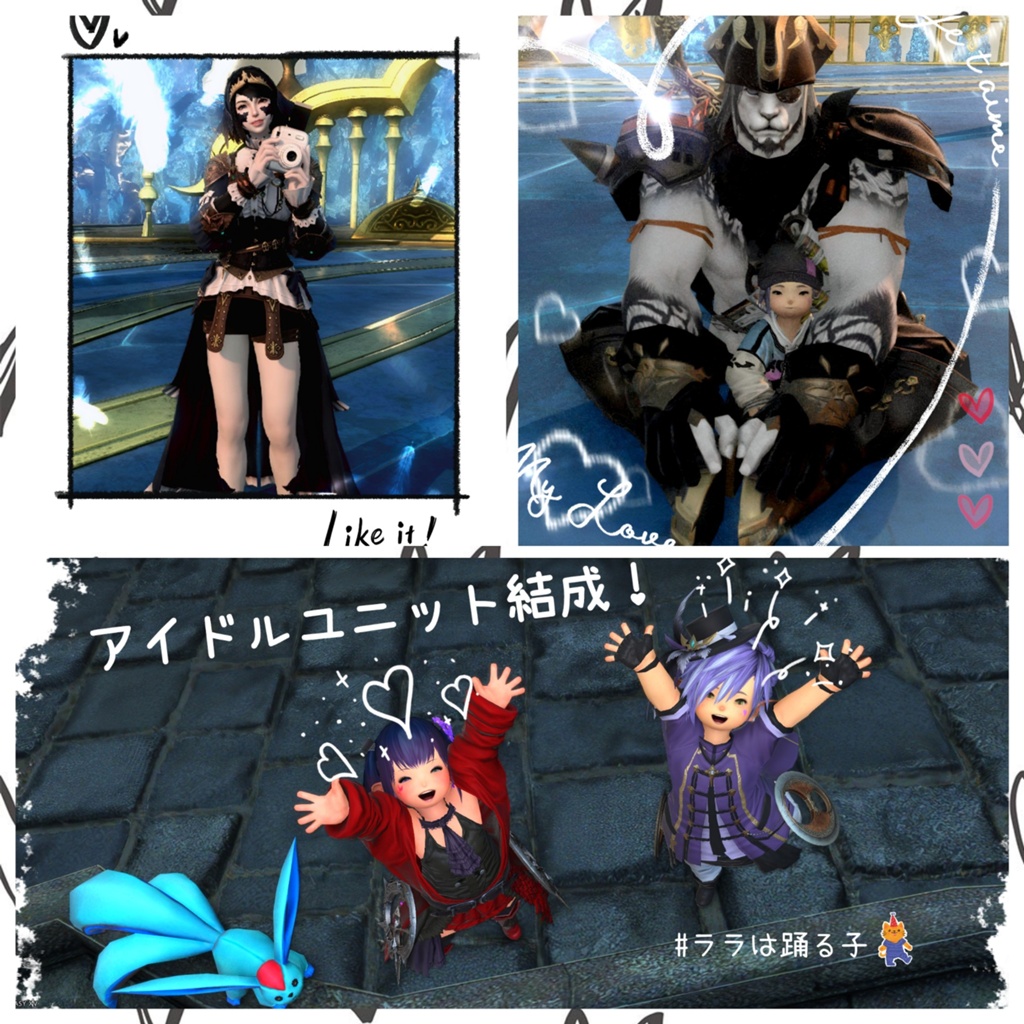 Shio Tsukinami 日記「尊き..っ!」 | FINAL FANTASY XIV, The Lodestone