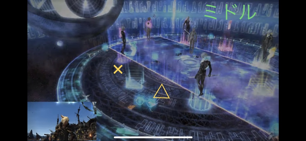 Anode Might 日記「【絶オメガ P2】連携プログラムPT ミドル/ファー メモ」 | FINAL FANTASY XIV, The Lodestone