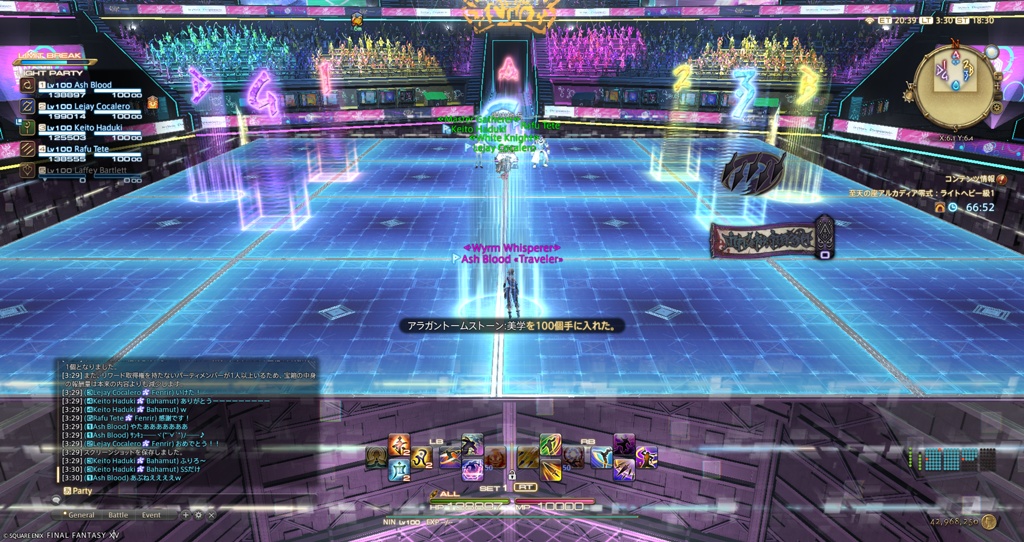 Ash Blood 日記「ライトヘビー零式1層クリア！ありがとうございました！！」 | FINAL FANTASY XIV, The ...