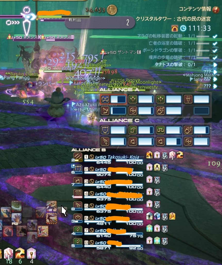 Takosuki- Kojake 日記「 【PS4向け】家庭用オフラインRPGっぽいHUD(UI)設定【その04:パーティリスト ...