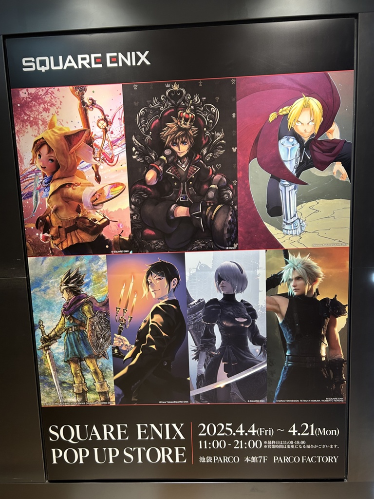 Natane Chi 日記「ポップアップストアに行きました。」 | FINAL FANTASY XIV, The Lodestone