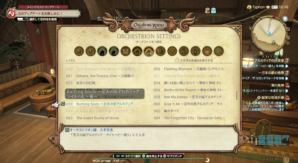 Kanshow Koh 日記「9点･･･才能の欠片もないのね～～」 | FINAL FANTASY XIV, The Lodestone