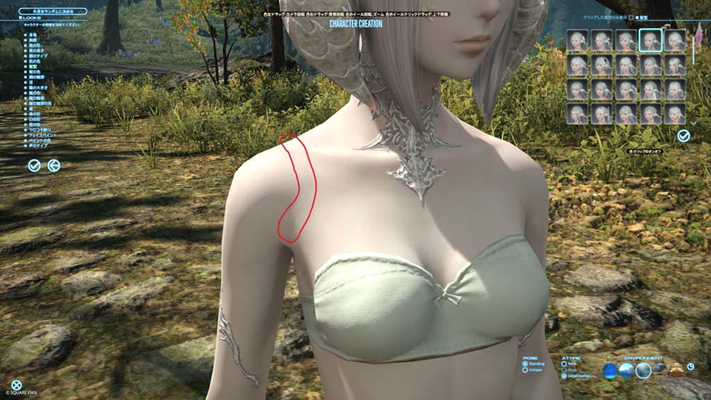 Nare Nameko 日記「フォーラム用」 | FINAL FANTASY XIV, The Lodestone