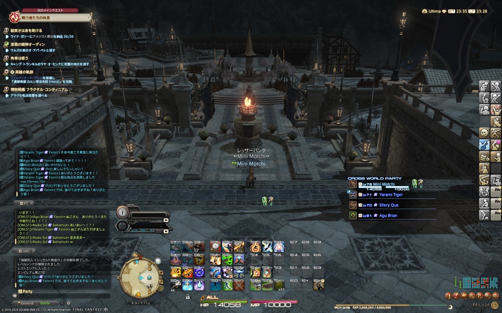 Mini Motchi 日記「座談会用HUD」 | FINAL FANTASY XIV, The Lodestone